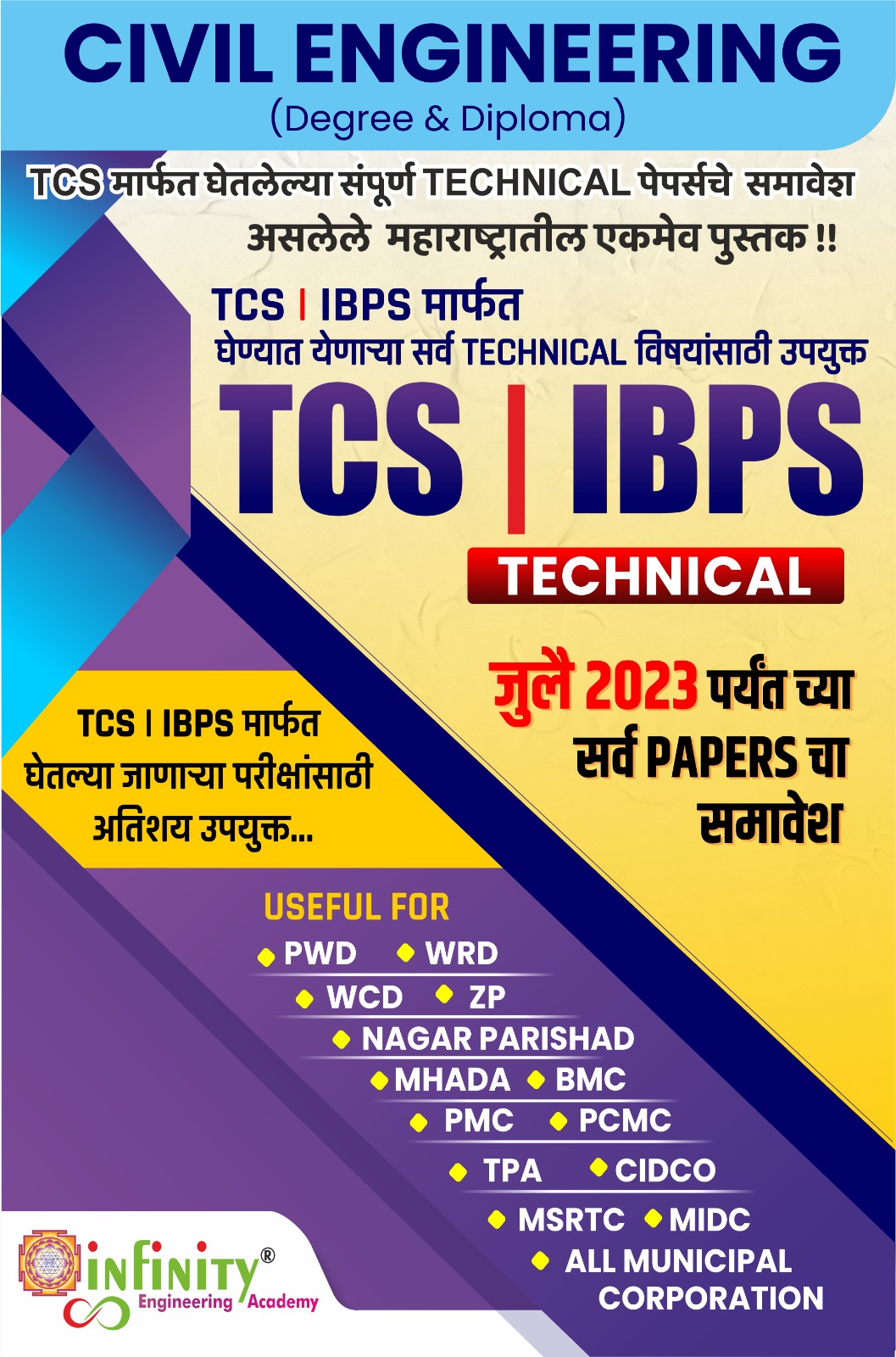 Civil Engineering Degree & Diploma TCS/IBPS Technical Question Paper ...
